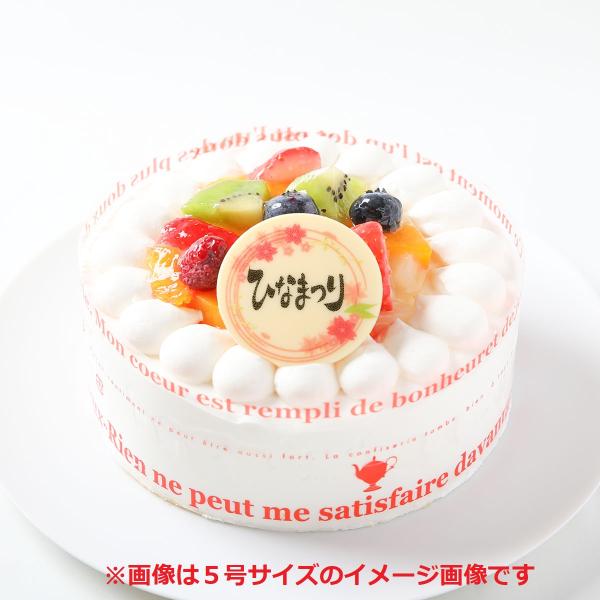 フルーツたっぷりのひなまつりフルーツデコレーションケーキ！色とりどりのフルーツをデコレーションしており、見た目も華やかなフルーツケーキなのでひなまつりケーキとして人気です。フルーツデコレーションはイチゴ、ラズベリー、ブルーべりー、ミカン、キ...