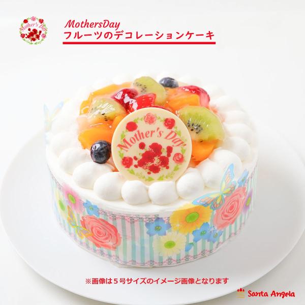 母の日定番のカーネーションやその他フラワーギフトも人気ですがお花はきれいだけど水やりなどの手間がかかるからお花以外を贈りたい、モノを増やしたくないという方におすすめのスイーツギフトです！ケーキやお菓子は家族みんなで食べられますし家族でおかあ...