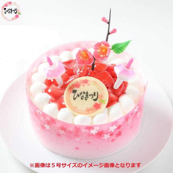 苺と生クリームがたっぷりのひなまつり苺デコレーションケーキ！当店は大量生産では出せない味を、工房にてひとつひとつ丁寧に手作りで製造しています。ひなまつり苺デコレーションケーキに使用するクリームはくちどけの良い甘さ控えめの北海道産純生クリーム...
