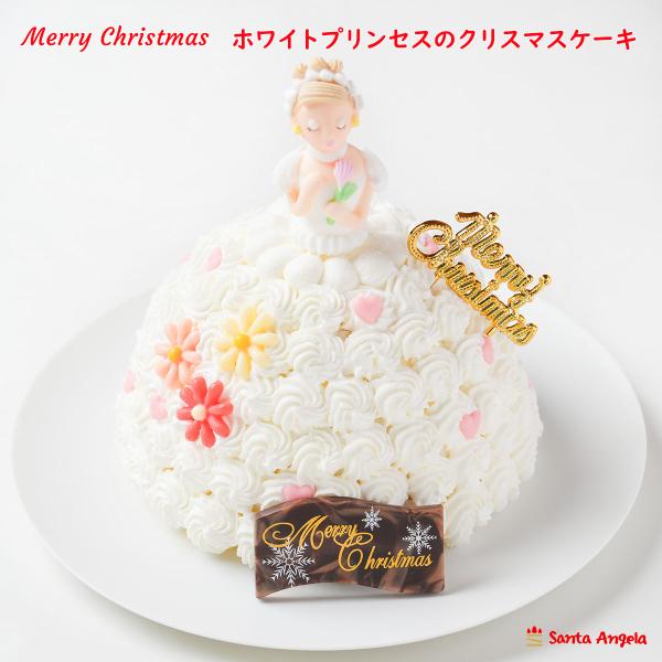 12月中旬よりお届けが可能でございます。ご希望お届け日をご注文時に必ずご指定をお願いします。シュガードールは別添えとなります。冷蔵解凍後ケーキに刺してご利用下さい。オーナメントは多少デザインに変更がある場合がございます。こちらはXmasオー...