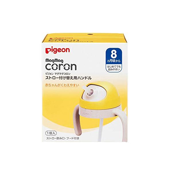 ストロー用付替えハンドル・ 1個 (x 1) 4902508040495・・Style:ストロー用付替えハンドル・【消毒方法】煮沸:可、レンジ:可、薬液:可、ストローチューブは薬液消毒のみ可能です、【耐熱温度】パッキン、ストロー飲み口、フー...