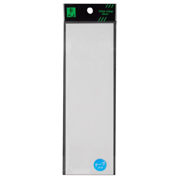 テープなし・ 200X60X2mm UP260-N・・Size:200X60X2mmStyle:テープなし・製品型番:UP260-N・サイズ:200×60×2mm・材質:アクリル・テープなし・無地