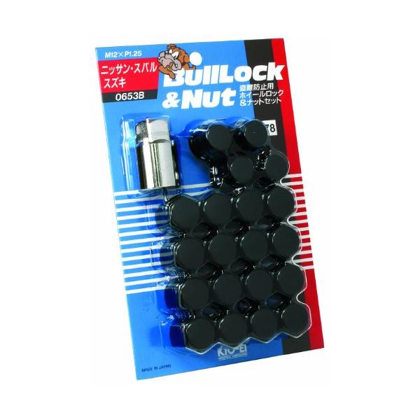 ・ブラック  0653B・・Color:ブラック・KYO-EI [ 協永産業 ] Bull Lock [ 袋タイプ 21HEX ] M12 x P1.25 5H車用 [ 個数：20P ] [ 品番 ] 0653B・Bull Lock &am...