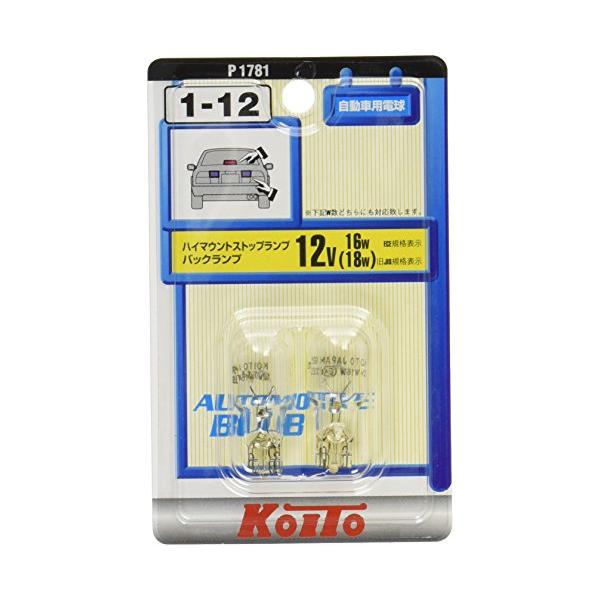 18W・クリアー  P1781・・Style:18W・種別 : W16W(br)定格 : 12V 16W (18W)(br)口金 : W2.1x9.5d(br)ガラス球 : T16(br)光色 : クリアー(br)入数 : 2個