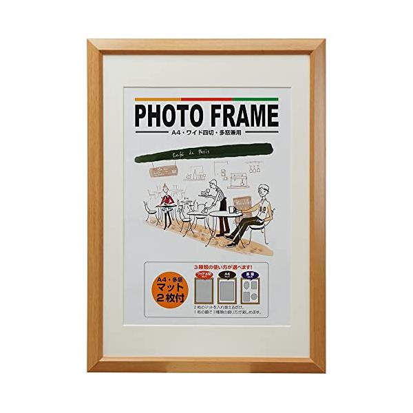 木目調・ナチュラル  101950・・Color:ナチュラル・多窓もワイド4切もA4も飾れる便利なフォトフレーム。収納サイズ:A3、ワイド4 切、多窓(4窓)・外寸:284×398mm・内寸:256×368mm・窓寸:202×289mm・重...