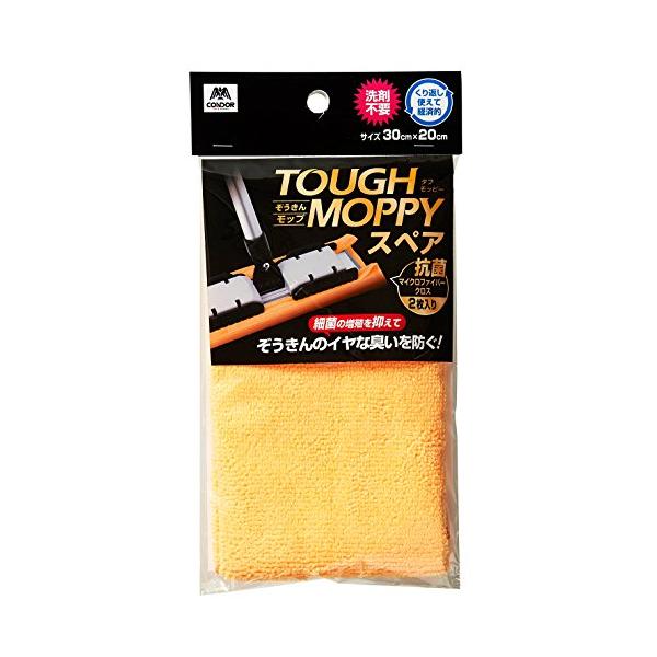 マルチ/約幅320×奥行220×高さ1mm/Y78698・Size:約幅320×奥行220×高さ1mmPatternName:タイプ:抗菌 マイクロファイバー クロス 2枚入・パッケージ個数:1・コンドル タフモッピー抗菌マイクロファイバー...