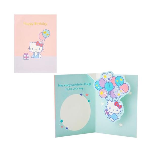 ミニカード ハローキティバースデーカード/-/608882・Style:ミニカード ハローキティ・カードを開くと、たくさんの風船を持ったキティが舞い上がり、おめでとうの気持ちを届けます・金箔加工が施されていて、華やかな仕上がりです・キティと...
