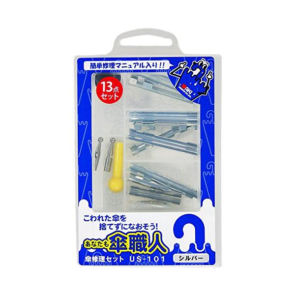 シルバー 13点・シルバー 13点セット US-101・・Style:シルバー 13点・梱包サイズ:1.5×9.0×13.5cm・原産国:中国・簡単修理マニュアル入り