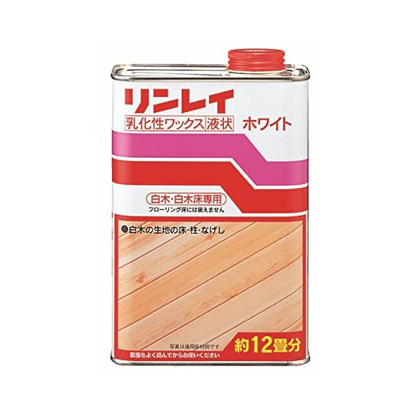内容量:1L・サイズ:107*62*250(mm)・キズや汚れから床材を守り、美しいツヤを出して保護する白木・白木床専用のワックスです。
