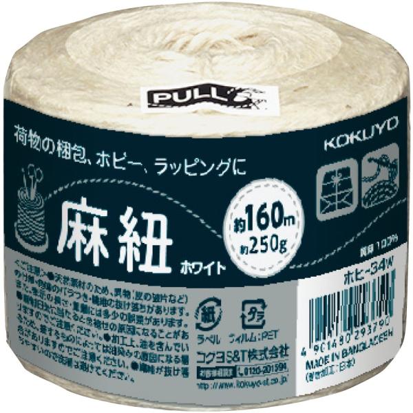160m巻・ホワイト 単品 ホヒ-34W・・Color:ホワイトStyle:160m巻・材質:黄麻・巻き長さ:160m・巻き方法:チーズ巻き・ひもの太さ:直径2mm・小さめバッグや雑貨作りに適したサイズです。