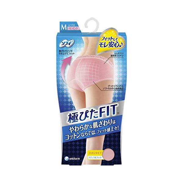 M ベビーピンク・ベビーピンク M ・・Size:MColor:ベビーピンク・商品サイズ(幅×奥行×高さ):9.4×2.7×18.1(cm)・内容量:1枚・サイズ:M・ヒップサイズ:87~95cm・通気性・伸縮性抜群のさらさらコットンで、や...