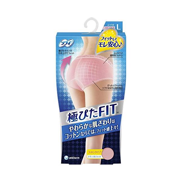 L ベビーピンク・ベビーピンク M 4903111317394・商品サイズ(幅×奥行×高さ):9.4×2.7×18.1(cm)・内容量:1枚・サイズ:L・ヒップサイズ:92~100cm・通気性・伸縮性抜群のさらさらコットンで、やわらかな肌ざ...