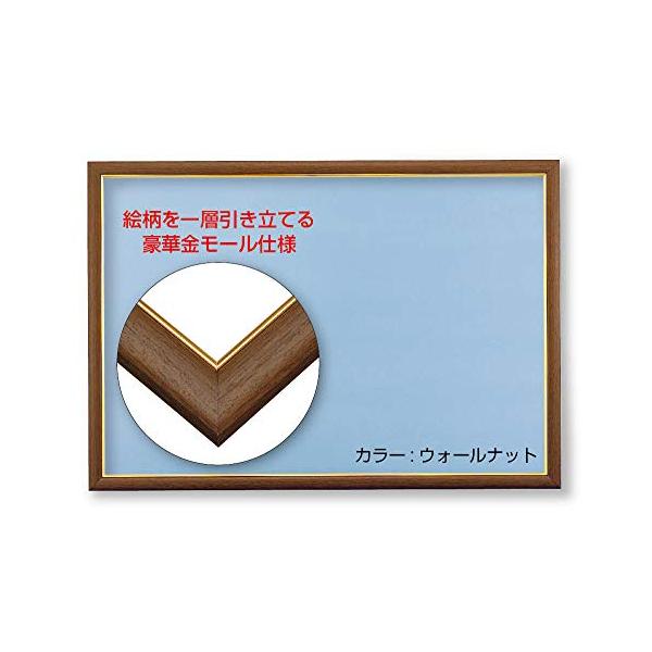 ・ウォールナット 38×53cm MP054-L・・Size:38×53cmColor:ウォールナット・パズル対応サイズ：53×38cm(5-B)・優しいぬくもりを感じる天然木材を使用・パズルが色褪せにくいUVカット採用(透明カバー付)・工...
