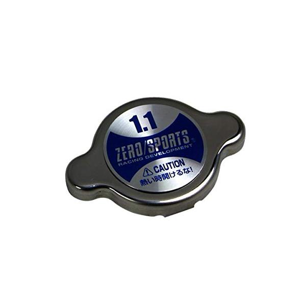 ・シルバー  0308005・適合車種：ZD8/ZN8・(ZC6/ZN6不可)・仕 様：開弁圧力 1.1kg/cm2（108kPa）・エッチング加工、スピン加工を施すことに より、エンジンルームのドレスアップに最適。