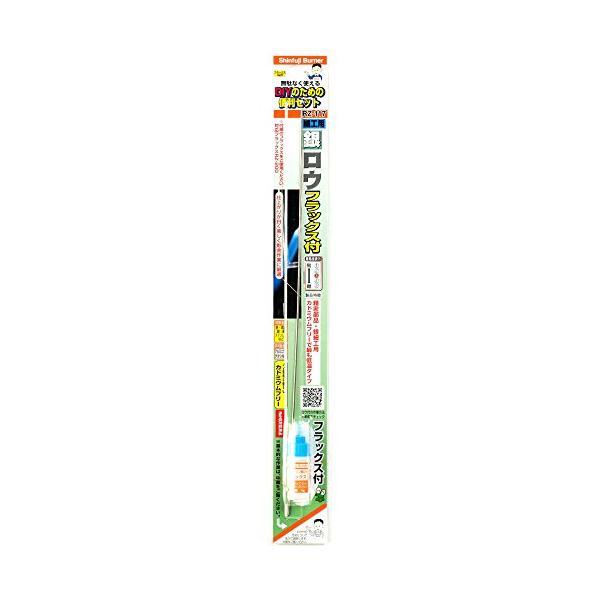 細工用銀ロウ フラックス付・銀  RZ-117・・Style:細工用銀ロウ フラックス付・用途:精密部品・銀細工用・サイズ:0.8×300mm・入り数:2本入り・フラックス付・フラックス内容量:4g