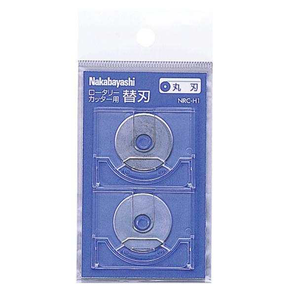 替え刃 丸刃 2枚・ブルー 0.3mm厚・直径28mm NRC-H1・・Style:替え刃 丸刃 2枚・仕様:0.3mm厚/直径28mm・内容量:2枚入・品番:NRC-H1・一般的なストレートカット用の丸刃と、手でやぶりやすいミシン目カット...