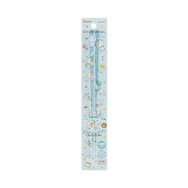 ・パステル 21cm AAC45-A・・Color:パステル・サイズ:長さ21cm・素材・材質:箸＝メタクリル樹脂・耐熱温度：100度・生産国：日本