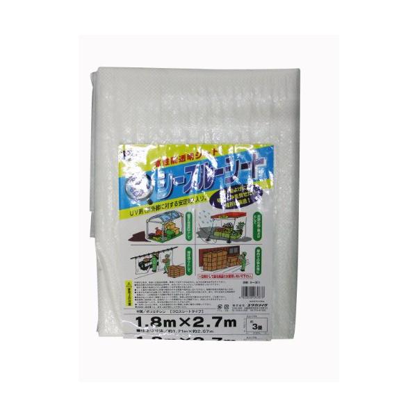 ・透明 1.8m×2.7m B-301・・Size:1.8m×2.7mPatternName:単品・原産国:中国・材質:ポリエチレン・厚み:約0.18mm・実寸サイズ(約):1.71m×2.57m・プラスチックハトメ使用