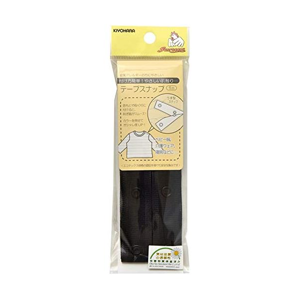 ・ブラック  SUN12-02・・Color:ブラック・ニット調テープに薄型スナップがついたテープスナップ。金属アレルギーの方にもやさしいプラスチック製のスナップです。・商品本体サイズ:幅約20mm×長さ約1m・素材:テープ/ポリエステル ...