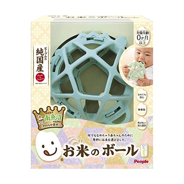 ・ブルー 125×90×150mm KM-030・なめても安心・無塗装・角が丸い安心設計・パッケージサイズ:125×90×150mm・主な使用材料:米、エラストマー、PP・(b)対象年齢 :(/b)0才以上