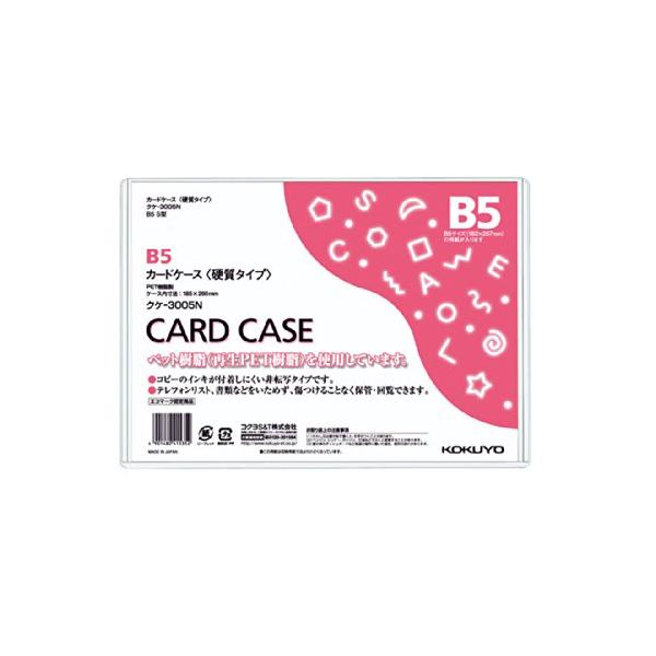 1枚-/B5/クケ-3005N・Size:B5Style:1枚・パッケージ個数:1・材質/本体シート(枠を除く):再生PET・梱包サイズ:0.3cm×29.0cm×20.5cm・パッケージ重量: 0.06 kg