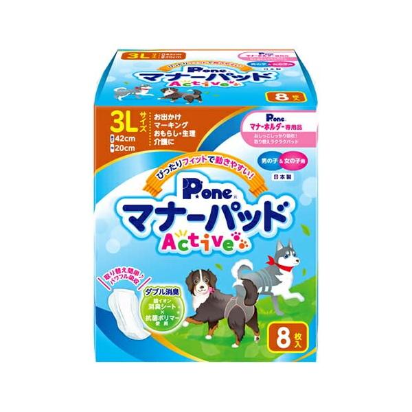 ・ 3L 8枚 PMP-749・本体サイズ (幅X奥行X高さ) :15×13.5×17.5cm・本体重量:0.3kg・原産国:日本