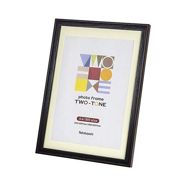 木目調ブラック/A4判/B5判/F-TMS-411-D・Size:A4判/B5判Color:ブラック・パッケージ個数:1・フレーム外形寸法:233x288x16mm、収納用紙寸法:210x297mm、フレーム窓寸法:201x288mm、マッ...