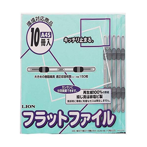 A4ブルー10冊/-/88397-A518S10P・Color:ブルー10冊・パッケージ個数:1・【規格】A4判S型・【仕様】樹脂押え具・【入数】10冊パック・【適正収容枚数】150枚(15mm厚)・【背幅】18mm