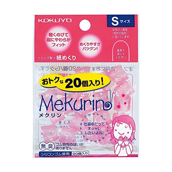 ・ピンク S メク-520TP・・Size:SColor:ピンク・【寸法】 13×13×11mm・【種類】 S(女性細めの人差指用)・【寸法(内径×長さ)】 11×11mm　【材質】 シリコンゴム