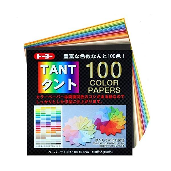 ・100色 15cm 3584・・Color:100色・豊富な色数なんと100色入り 両面同色カラーペーパー・カラー:100色 ・サイズ(ｍｍ):150×150 厚さ:12ｍｍ