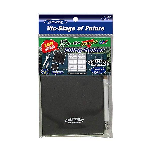 審判用・マルチカラー  BX83-92