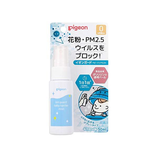 ・マルチカラー 50ミリリットル (x 1) ・花粉・PM2.5・ウイルスをブロック・[製造国] 日本