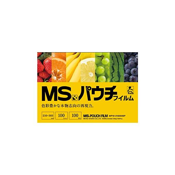 100μクリア　透明/A4/MPF100-216303SP・Size:A4・パッケージ個数:1・ロングセラー商品　信頼と実績のMSパウチフィルム100枚入り・サイズ：A4（216×303mm）・厚み：100μ（ミクロン）・入り数：100枚入り