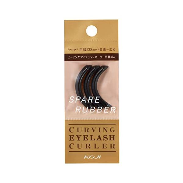 ブラック/3個 (x 1)/0・パッケージ個数:1・絶妙な固さと弾力のシリコンゴム。・(b)原産国 :(/b) 日本・(b)商品サイズ (幅X奥行X高さ) :(/b) 40×3×105・ブラント名: コージー本舗・名: コージー本舗