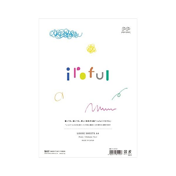 A4/無地ホワイト/A4/PI-A4P-W・Size:A4Style:A4/無地・パッケージ個数:1・【サイズ】A4(297mm×210mm)・【仕様】無地 【入数】50枚（バラ）【坪量】75g/m2・【その他1】書いても、描いても美しく発...