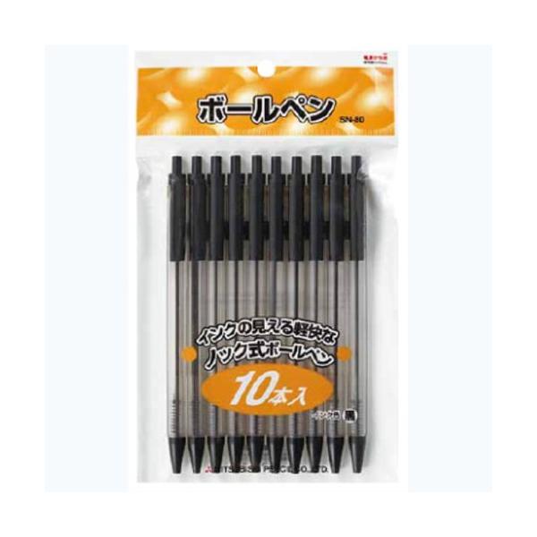 ・黒 10本 パック  SN-8010P・・Color:黒 10本 パック・サイズ : 縦 200mm ×横 120mm ×厚さ 9mm・重量: 68ｇ・黒10本パック