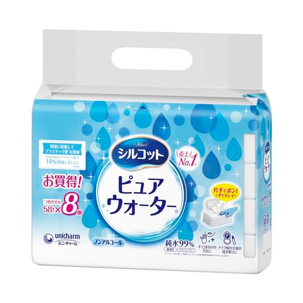 ・ 464枚(58枚×8個) 4903111470709・・Size:464枚(58枚×8個)・８個パック