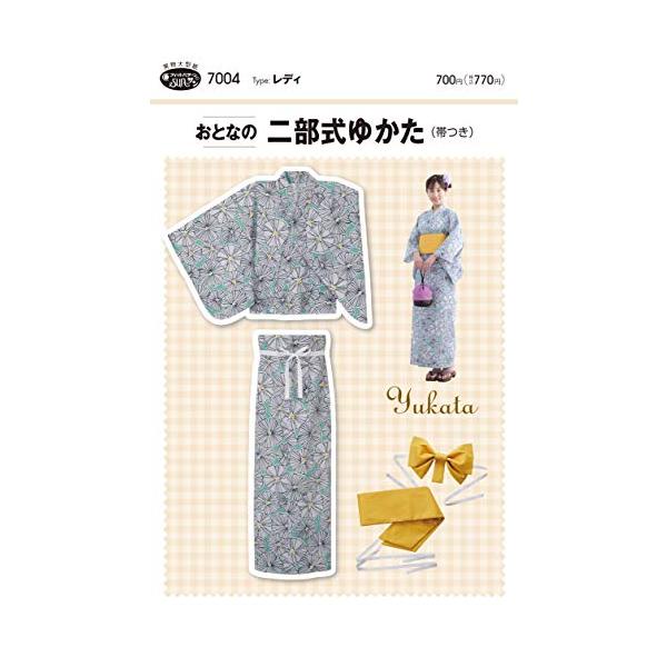 ・  7004・切り取ってそのまま使える実物大型紙と説明書がついています。・ゆかたは着たいけれど、自分でうまく着付けられないという方におすすめ。 上下が別々になったゆかたと、ただ巻き付けるだけの帯で着崩れせず、簡単ゆかた美人に（帯は囲み製図...