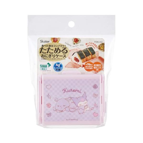 折り畳み/-/FON1AG-A・Color:折り畳み・パッケージ個数:1・サイズ：組み立て時：88×106×82mm / 折り畳み時：86×106×28mm・使用抗菌剤の種類：無機抗菌剤 / 食洗器、電子レンジOK / 日本製・約70g三角...