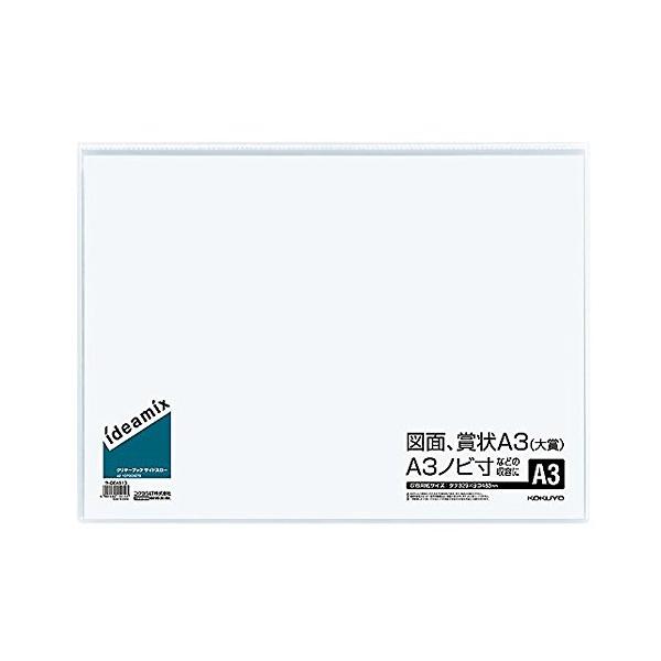 固定式-/A3/ラ-DEAS13・Size:A3・パッケージ個数:1・【商品外寸法】3×497×350mm・【サイズ】A3-S【用途】図面賞状A3A3ノビ寸・【ポケット内寸法】335×489mm・高透明の表紙とポケットで書類が映える薄型の固...