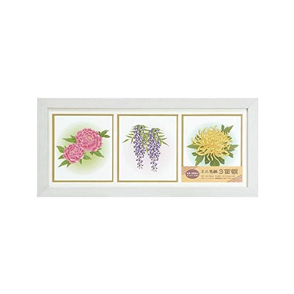 3面・ホワイト 137×122mm×3窓 MSHI-3-WH・・Color:ホワイトStyle:3面・本体:樹脂製　面材:PET・外寸:443×198mm・内寸:411×167mm　窓寸:398×155mm・重量:430g・パッケージ:かぶ...