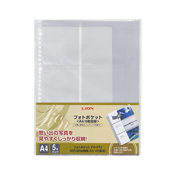 フォトポケット・透明  PH-PT3・・Style:フォトポケット・【本体サイズ】32×25×0.2cm・【仕様】透明PPポケット/記入用紙30片付き・【収納枚数】Lサイズ:6枚(両面収納)/パノラマサイズ:2枚(両面収納)・【とじ穴】30...
