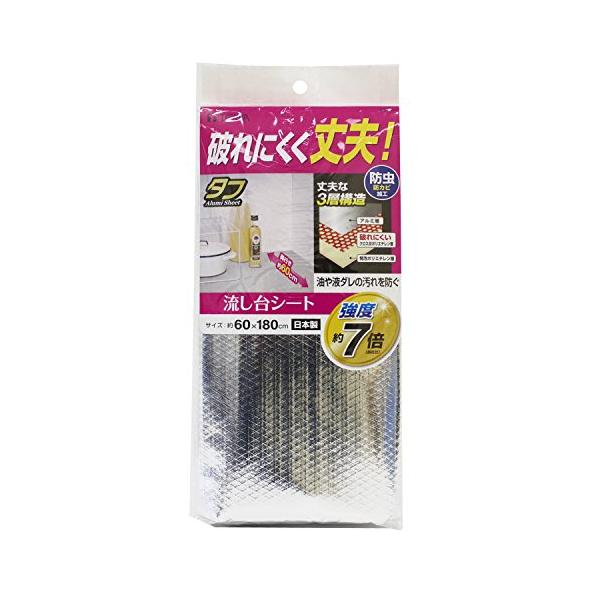 1個・タフな流し台シート 約60×180cm 4901983553414・・Color:タフな流し台シートStyle:1個・サイズ約:600×1800mm・本体重量約:120g・素材・材質:ポリエステル(アルミ蒸着)・ポリエチレン・原産国:日本