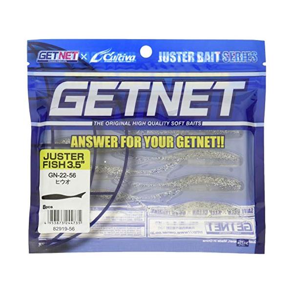 56　ヒウオ/#56 ヒウオ/No.82919・パッケージ個数:1・品番:No.82919・形態:ワーム・カラー:#56 ヒウオ