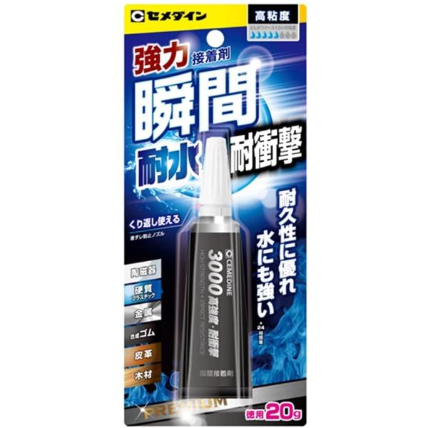 耐水・耐衝撃・ 20g CA-110・・Size:20gStyle:耐水・耐衝撃PatternName:1本・特徴1:耐久性に優れ水にも強い・特徴2:くり返し使える液ダレ防止ノズル・容量:20g・対象:陶磁器・硬質プラスチック・金属・合成ゴ...