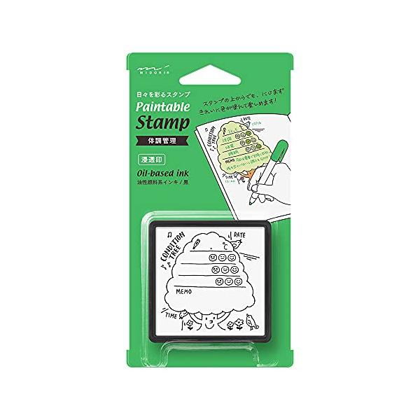 浸透印・体調管理柄 H61×W61×D19mm 35422006・・Color:体調管理柄Style:浸透印・細かい柄も綺麗に押せる上から色を塗ったり、書き込むことができるスタンプ・【内容】浸透印スタンプ×1個・【重量】本体/34g・【パッ...