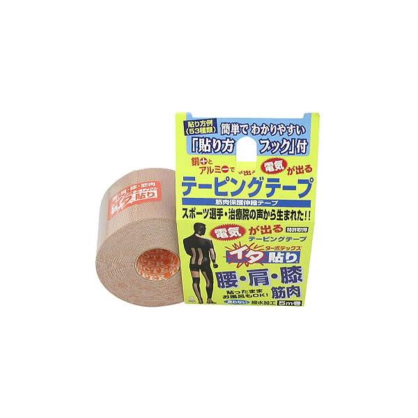 ・ 5x500センチメートル (x 1) 4940178113415・原産国:日本・性別:男性/女性