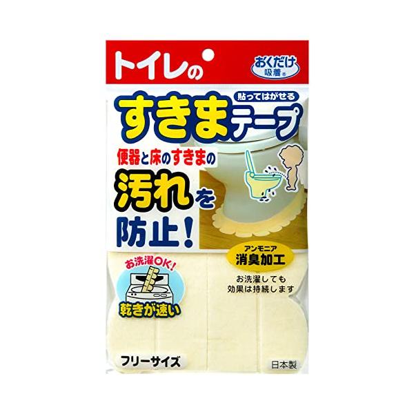 トイレ用アイボリー/巾8×長さ58cm/KX-68・Color:アイボリーStyle:トイレ用・パッケージ個数:1・便器と床のすきまの汚れを防ぐテープ2枚入りです。便器から垂れてきたおしっこを吸収、またホコリや汚れも防止します。・壁面の隅や...