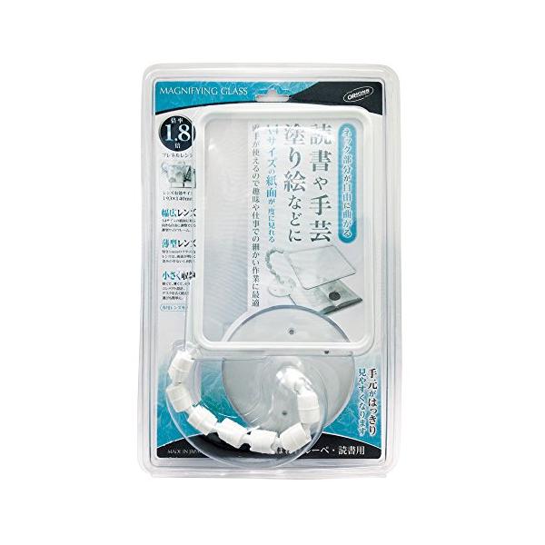 ・アイボリー レンズ:有効径 19.3×14×0.1cm、本体:せぼね部分の長さ:25cm SR-50C-IV・・Color:アイボリー・細かい作業に便利な置き型のルーペ。レンズをお好みの位置で止められ、両手で作業できます。・A4サイズも視...