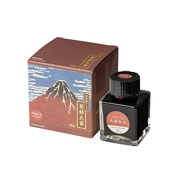 葛飾北斎紅土/本体サイズ：H68xW42xD42mm/万年筆用水性染料インク／４０ｍｌ/172g/TFPI-WD42-1・Style:葛飾北斎Color:紅土・パッケージ個数:1・インク:万年筆水性染料インク・40ml・瓶:ガラス製・フタ/...